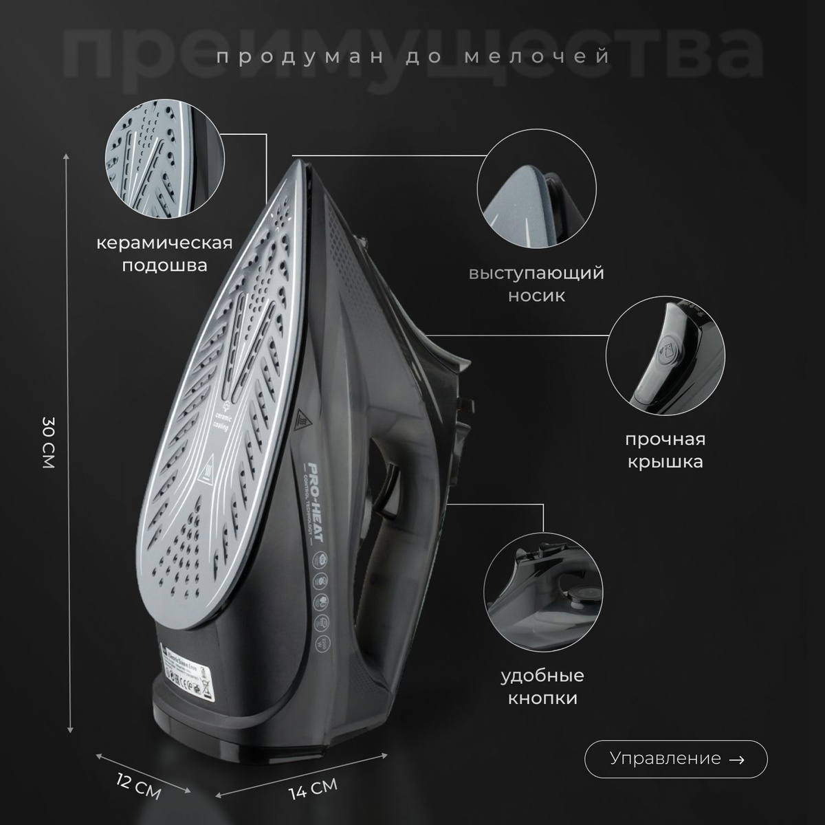 Утюг Spawnson с отпарителем, 4100 Вт, функция самоочистки, защита от накипи, автоотключение ...