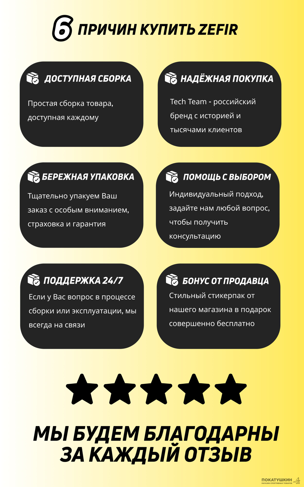 Самокат Трюковой Tech Team Zefir Lite, купить c доставкой на OZON по ...