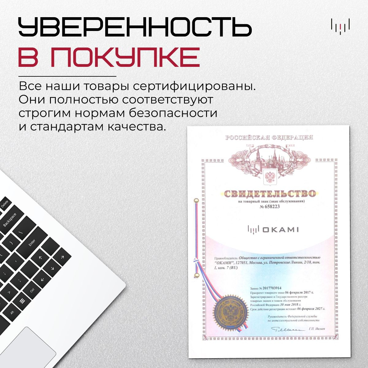 OKAMI R117 робот-пылесос с подвижной турбощеткой, мощность 6500 Па ...