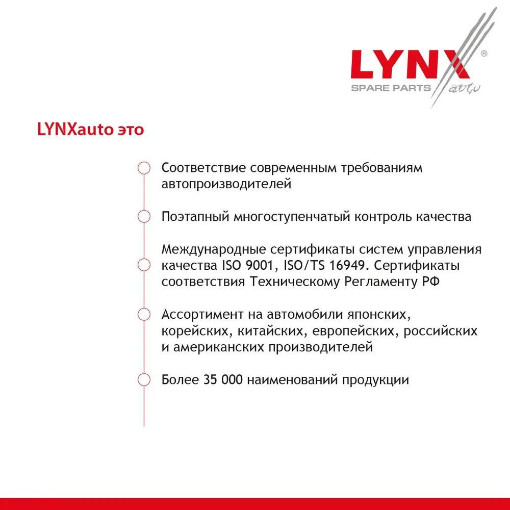 Щетка стеклоочистителя 450 мм подходит для LADA VESTA / HYUNDAI SANTA ...