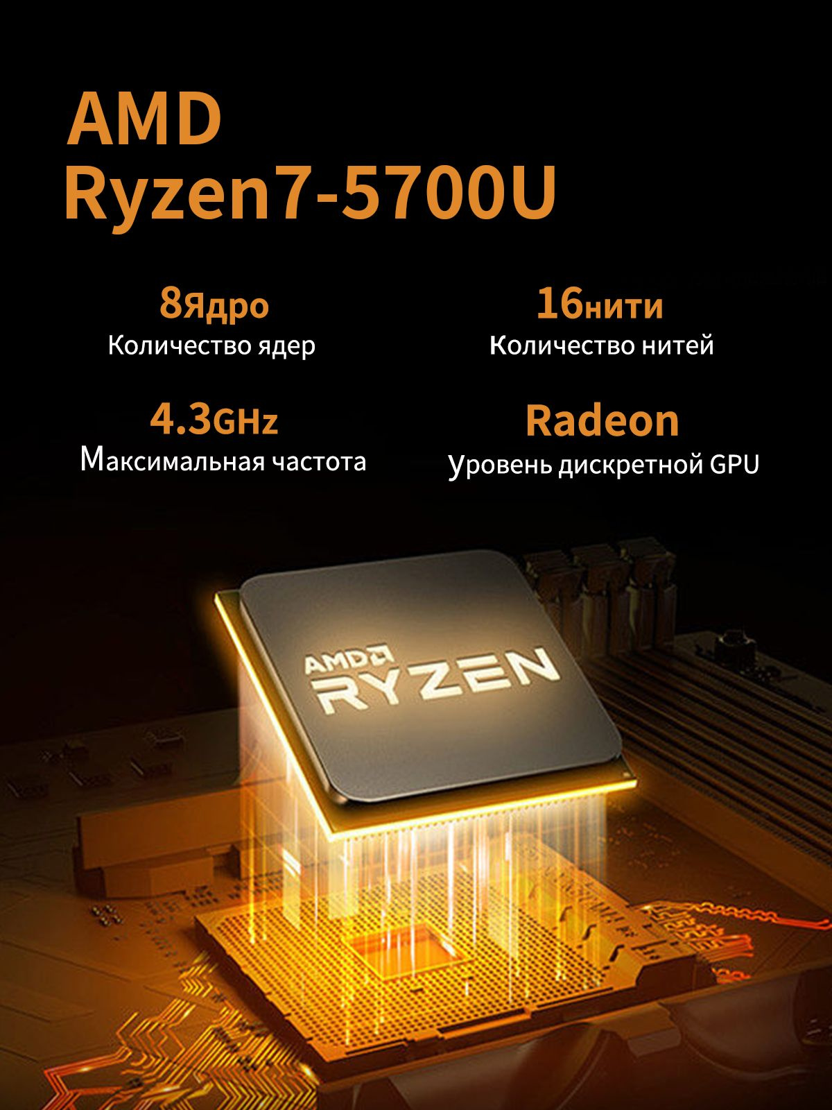 Ноутбук Neobihier, 15.6, R7-5700U, AMD Ryzen 7 5700U, 32 ГБ, AMD Radeon ...