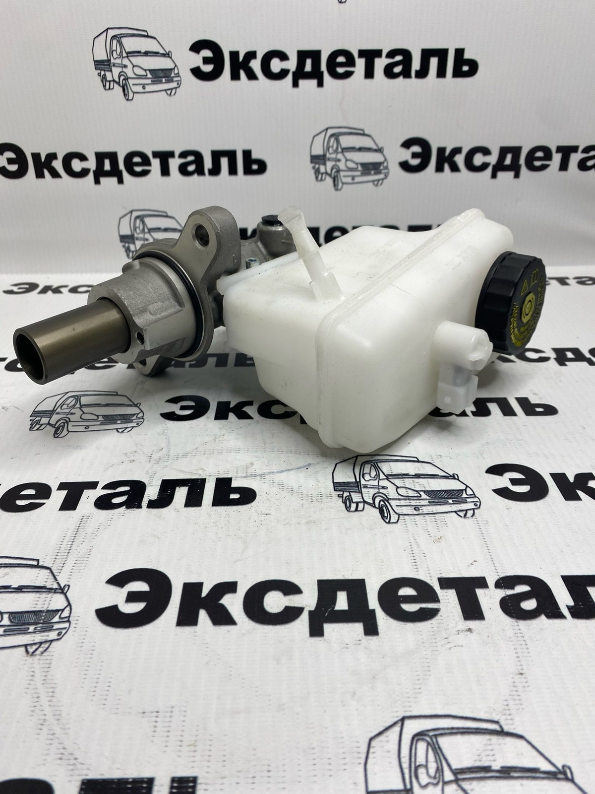 Цилиндр тормозной для а/м ГАЗель NEXT (главный) с бачком купить на OZON ...