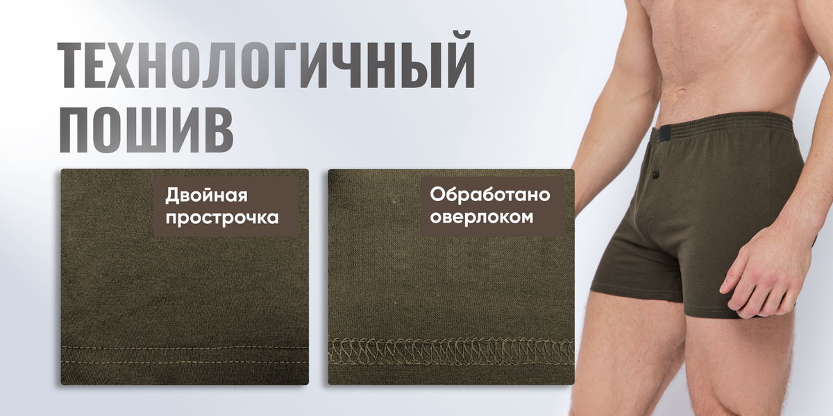 Комплект трусов Мужской RUSCOTTON Хлопок, Трикотаж черный, зеленый, размер 50 Средняя Россия ...