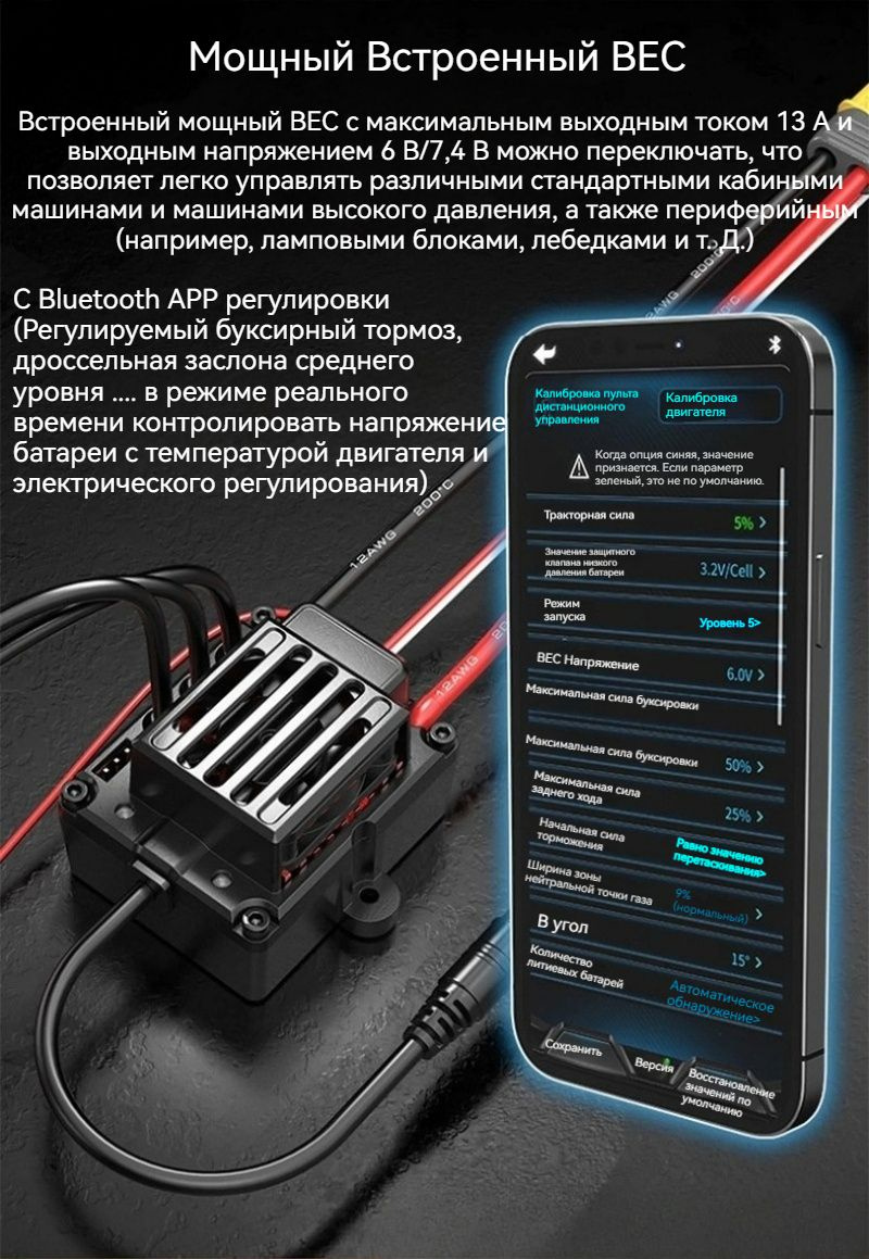 MJX H8H+ Бесколлекторный 1/8 Профессиональный Внедорожник 8CH с Подсветкой и Блокировкой ...