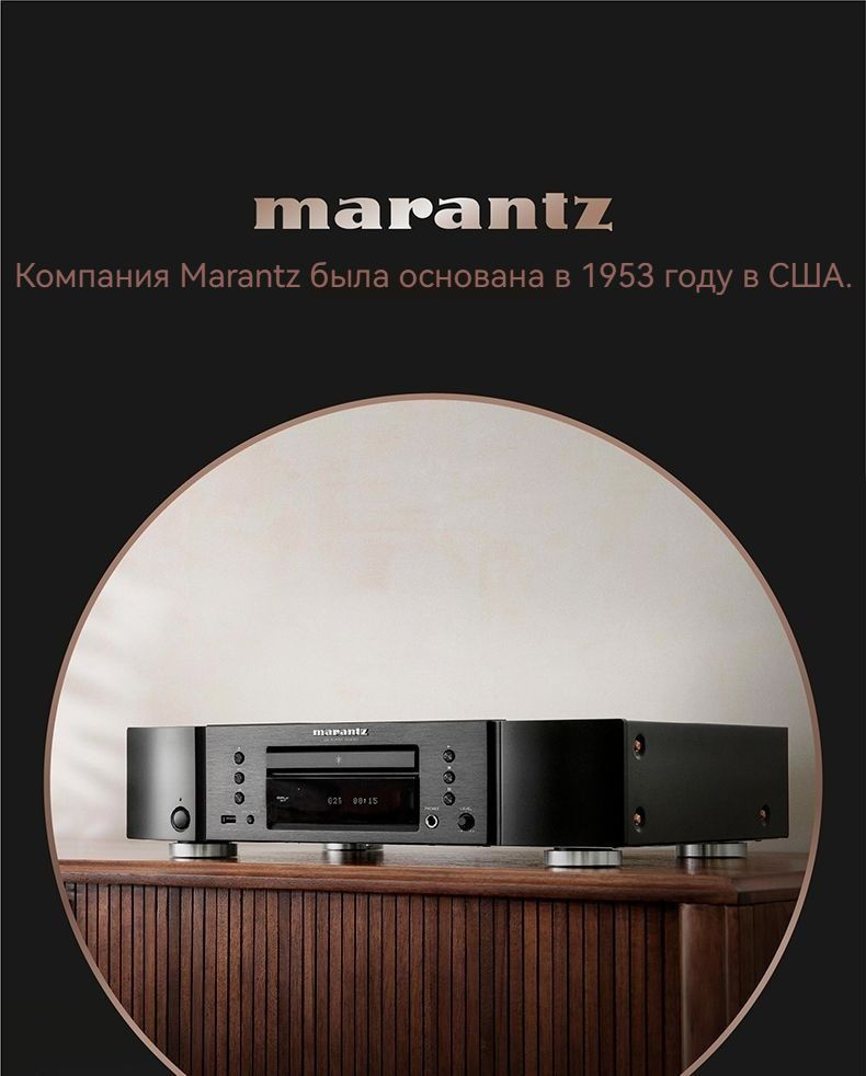 CD-проигрыватель Marantz CD6007 black купить на OZON по низкой цене (2236297019)