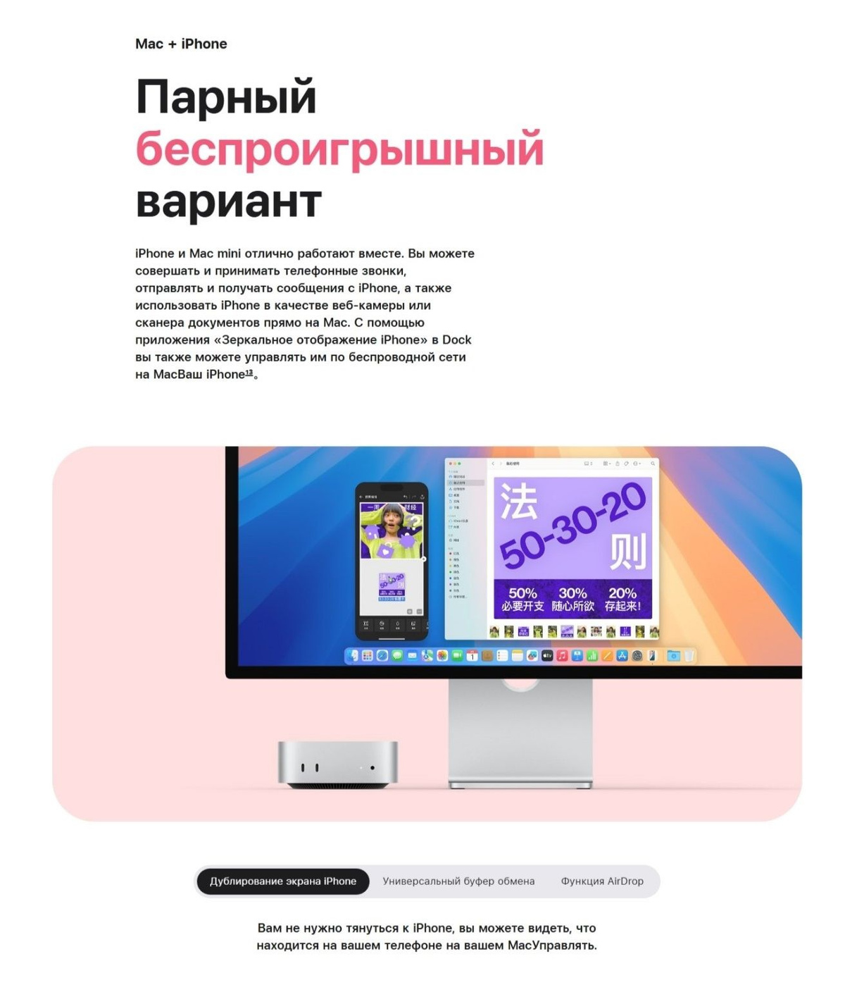 Apple Мини-ПК Apple Mac Mini host (Apple M4 (10C CPU, 10C GPU), RAM 16 ГБ, SSD 512 ГБ, Apple M4 ...