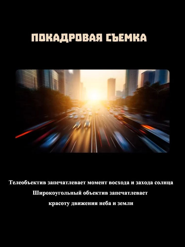 DWARFLAB Умный астрономический телескоп Dwarf3,aвтоматически наблюдая ...