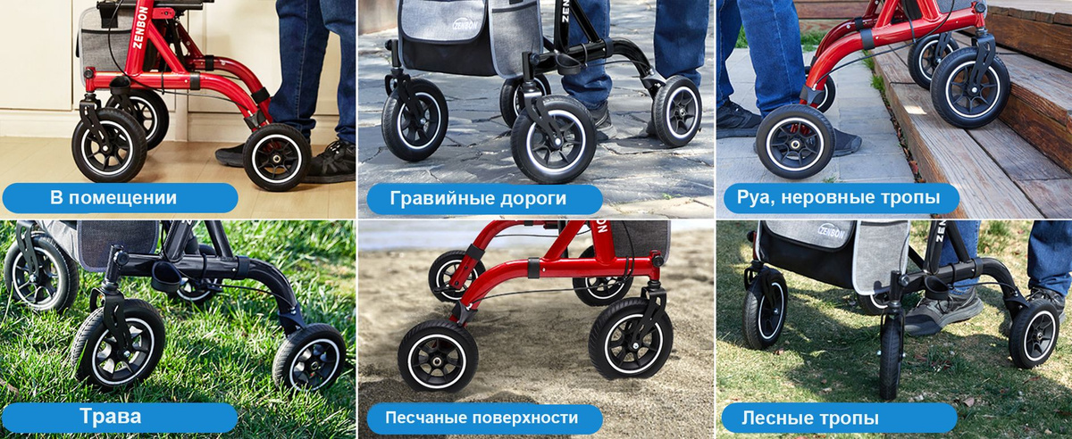 ZENBON Ходунки роллаторы на четырех колесах, пожилых людей и инвалидов ...