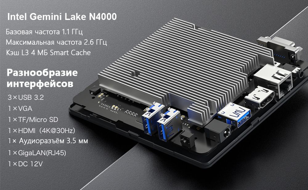 MLLSE Мини-ПК M2 Air (Intel Celeron N4000, RAM 6 ГБ, SSD 128 ГБ, Intel ...