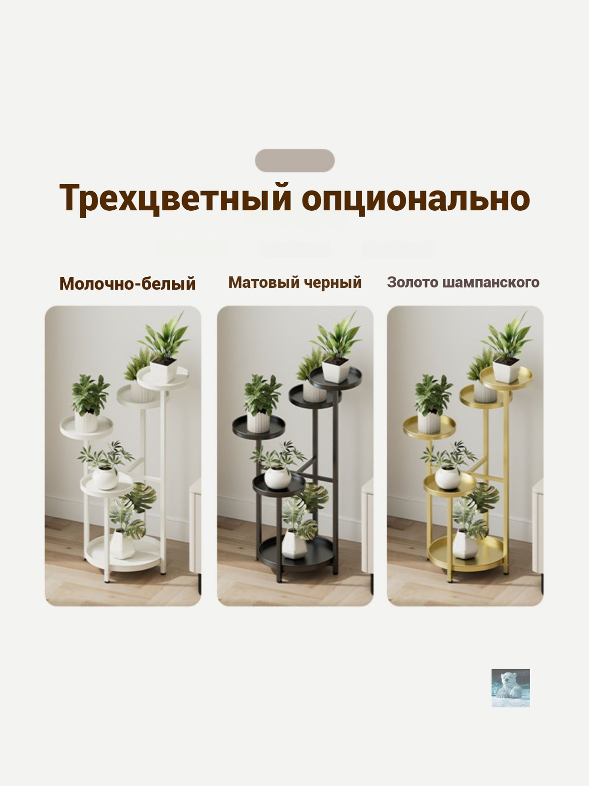 Подставка для цветов,78.02 см х 20 см х 30 см купить на OZON по низкой цене (2392264415)