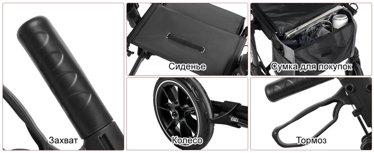 ZENBON Би-раскладные ходунки для взрослых и пожилых, роллаторы 4 ...