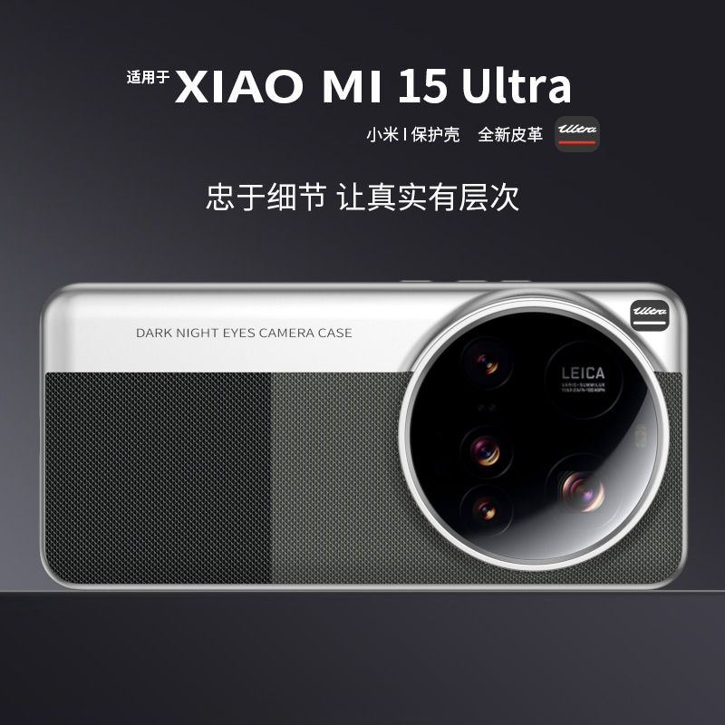 Чехол для Xiaomi 15 Ultra/Сяоми 15 Ультра/Ксиаоми 15 Ультра ...