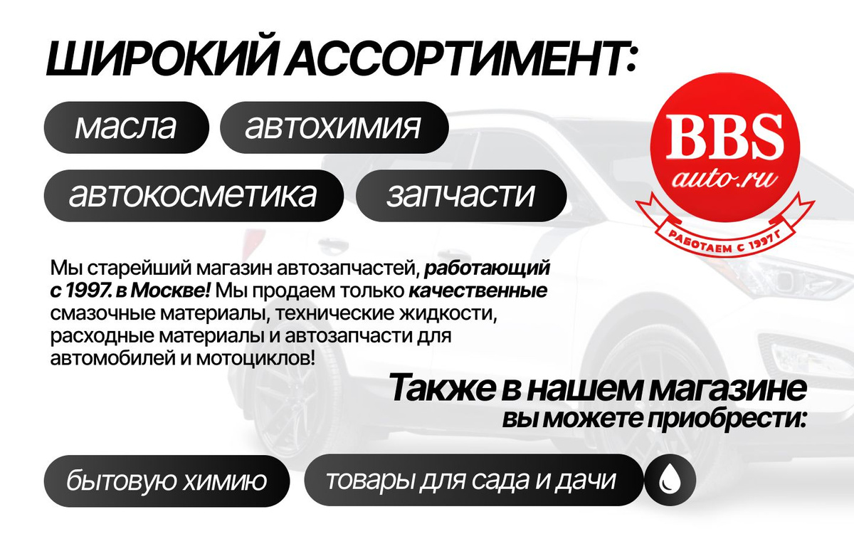 Раствор мочевины Sintec AdBlue 20л (805) купить на OZON по низкой цене ...