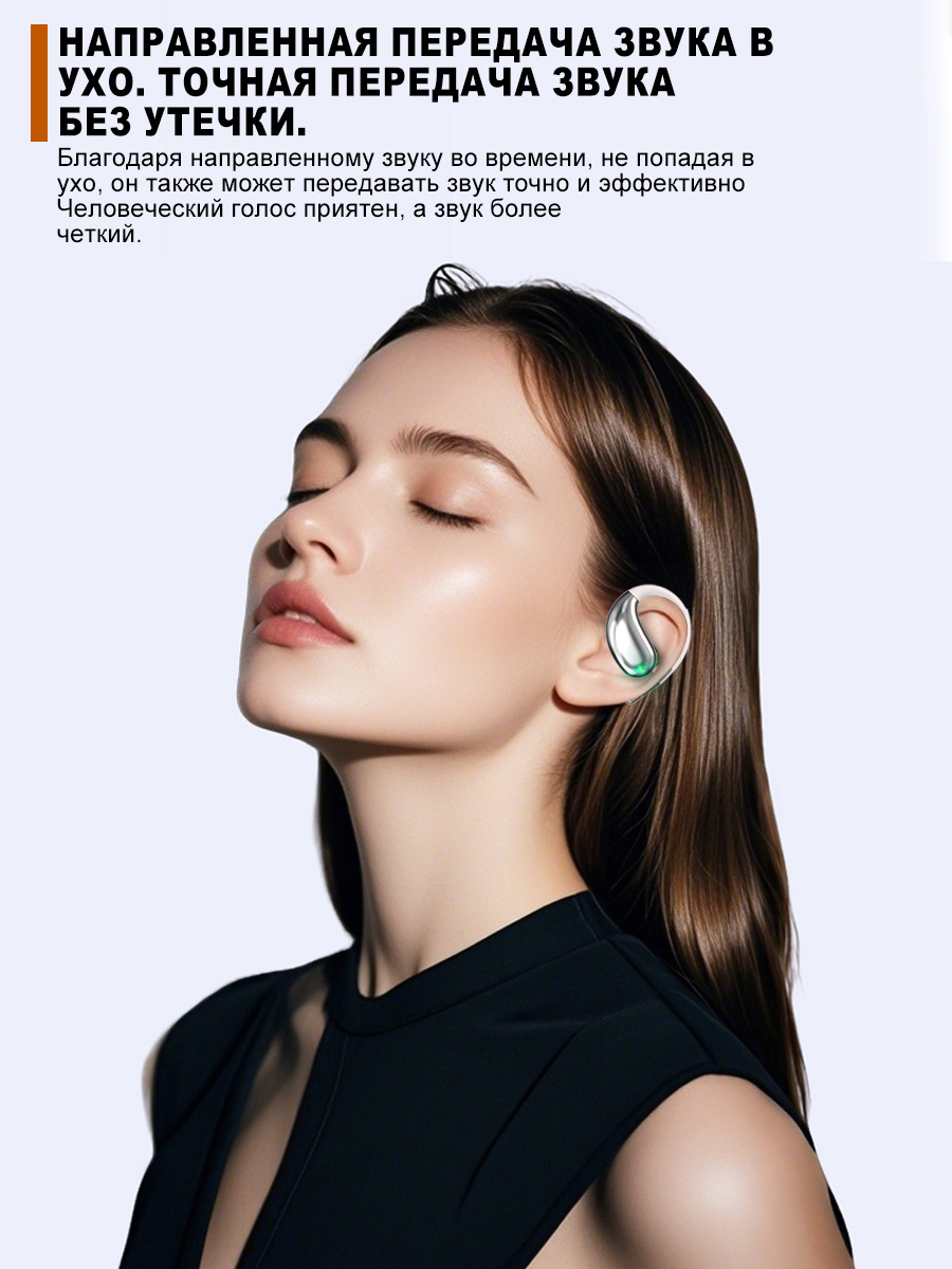 Наушники Внутриканальные Certix C1344 Беспроводное 27 C1349 купить c ...