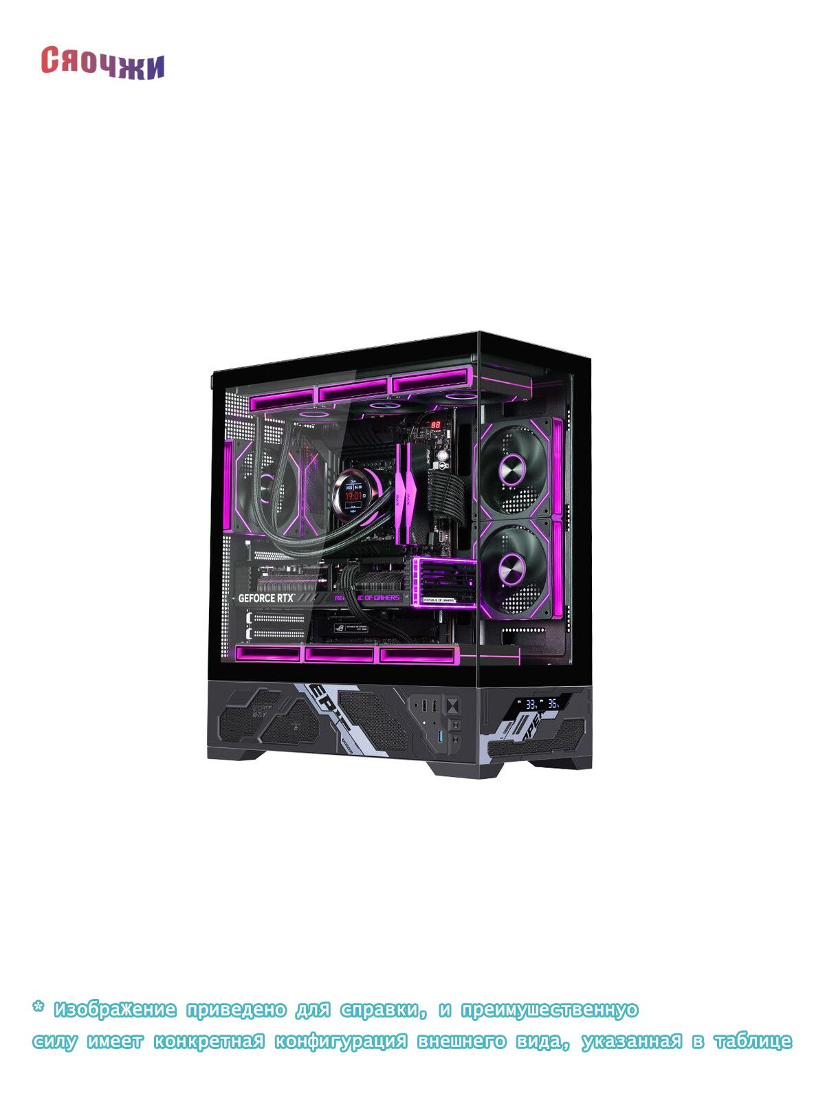 AMD Системный блок (Intel Core i3-13100F, RAM 32 ГБ, SSD 1024 ГБ, AMD ...