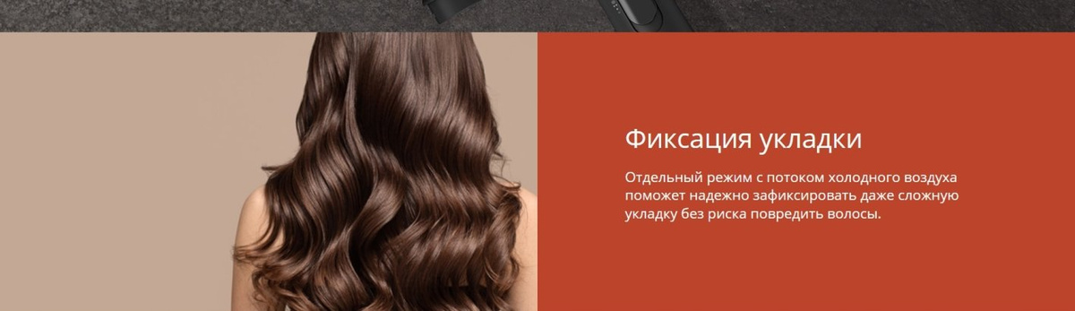 Фен-щетка Grundig HS 7082 3 в 1, круглые щетки 30/40/50 мм, 1100 Вт ...