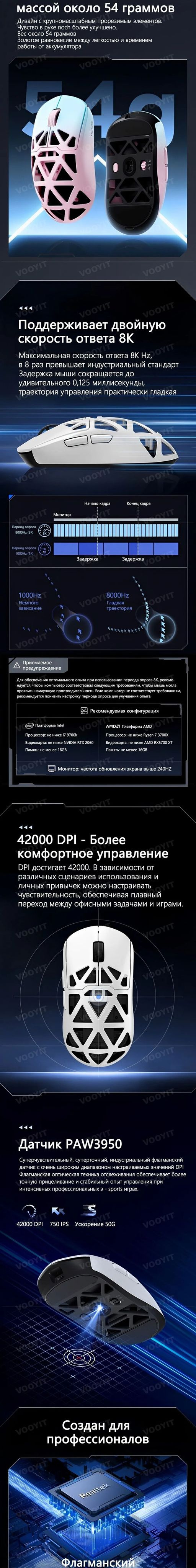 Игровая мышь беспроводная MCHOSE беспроводная AX5 V2 , серый,AX5 PRO ...