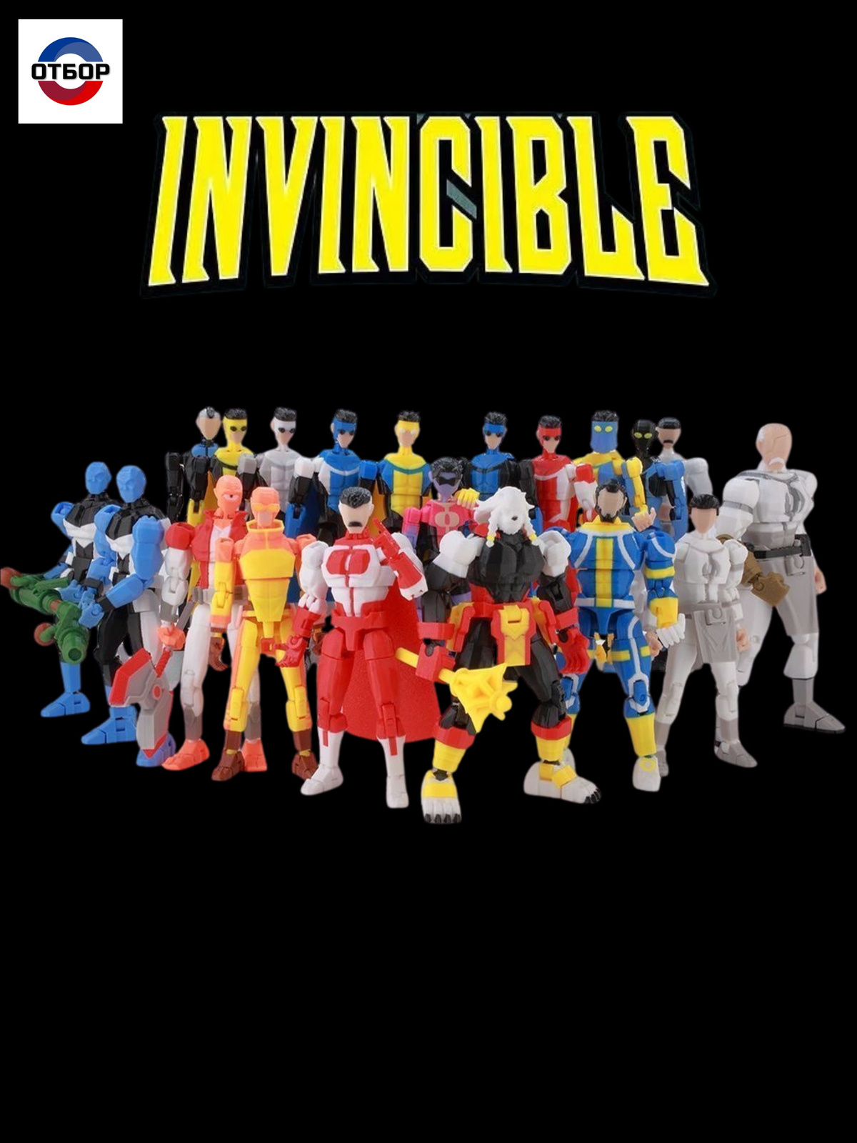 Фигурка Конквест из Неуязвимого ( Invincible- Conquest ), 3D-печатная ...