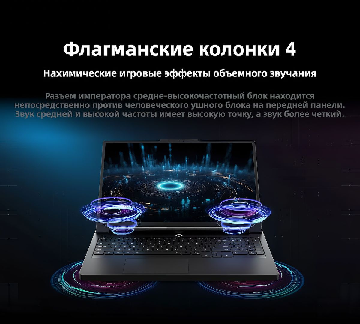 Игровой ноутбук Lenovo, 16, 25Y/R9000, AMD Ryzen 9 8945HX, 32 ГБ, 2048 ...