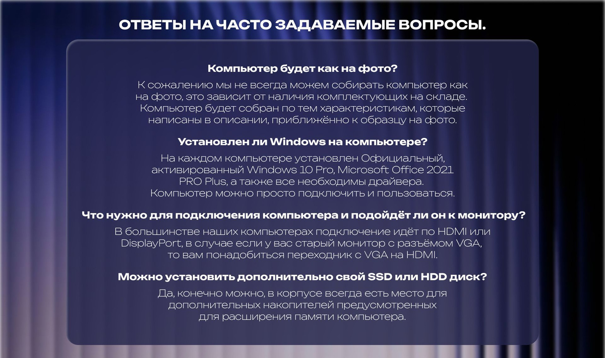 ЮКОМС Системный блок (AMD Ryzen 7 4700G, RAM 32 ГБ, SSD 240 ГБ, AMD ...