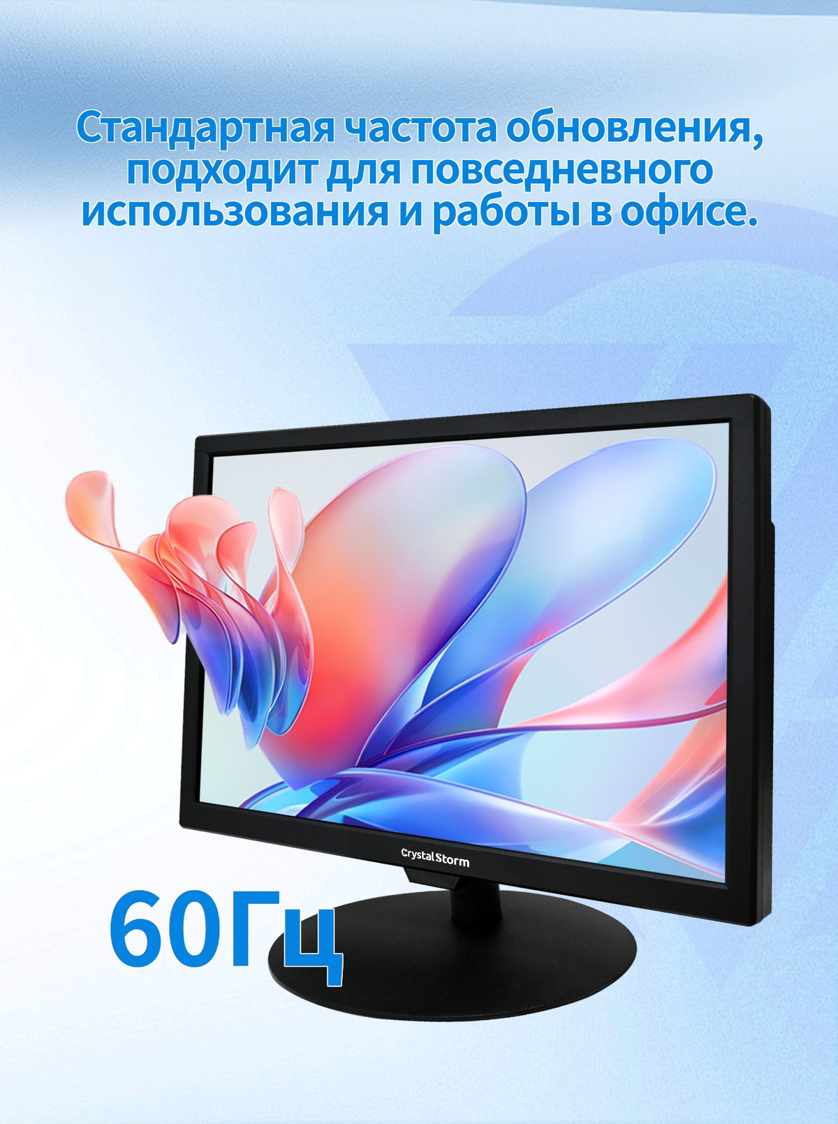 CrystalStorm 19" Монитор, черный матовый купить на OZON по низкой цене (3027253912)
