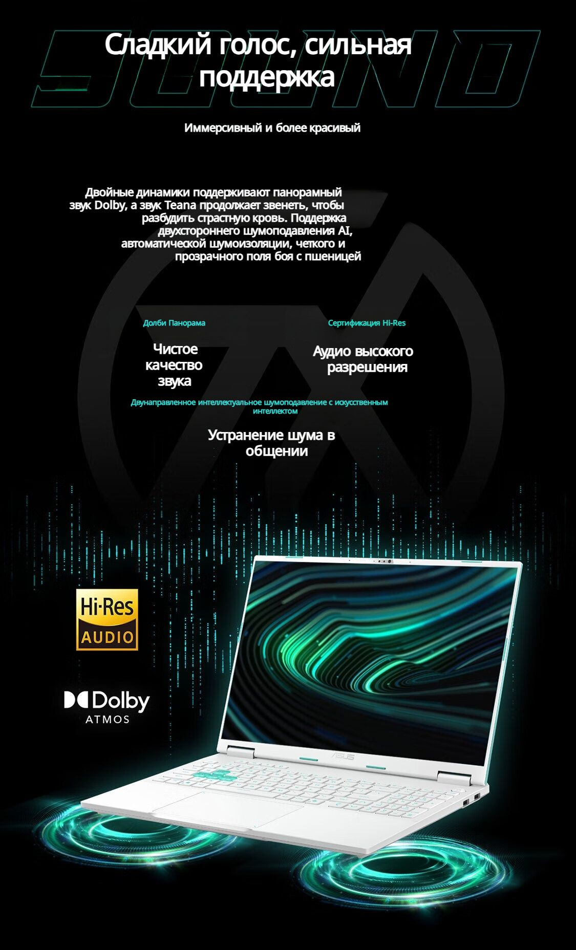 Игровой ноутбук ASUS, 16, R9 -275 RTX507 QINGSE, Intel Core Ultra 9 ...