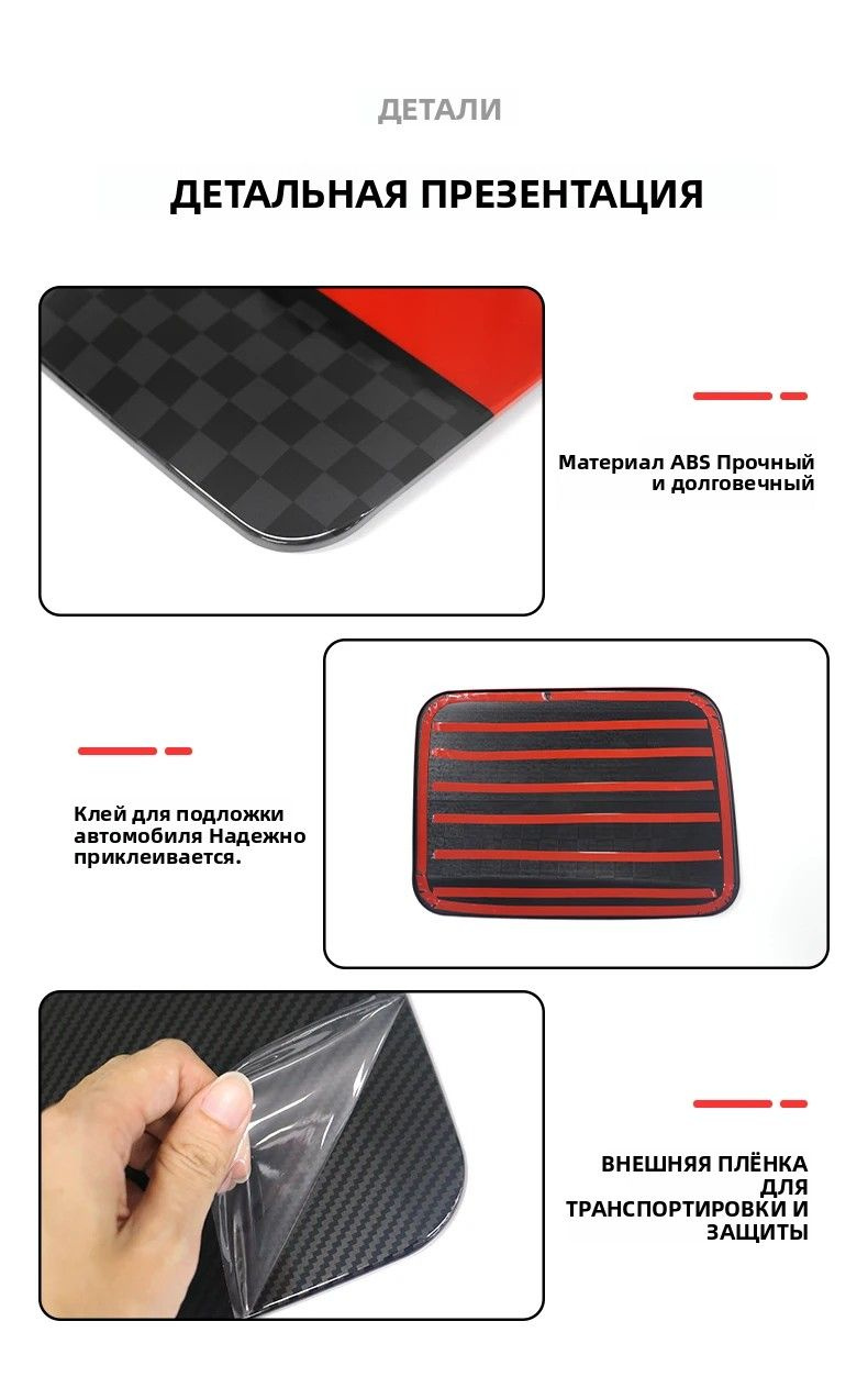 Наклейки на крышку топливного бака для BMW MINI JCW Countryman U25, автомобильные декали ...