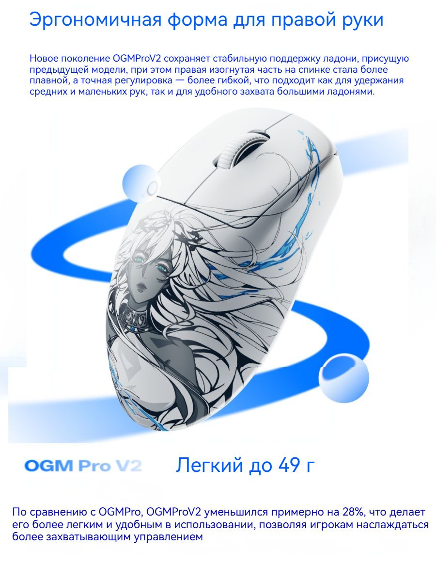 Игровая мышь беспроводная WAIZOWL беспроводная weizuo-OMG-001 , светло-серый, темно-розовый ...