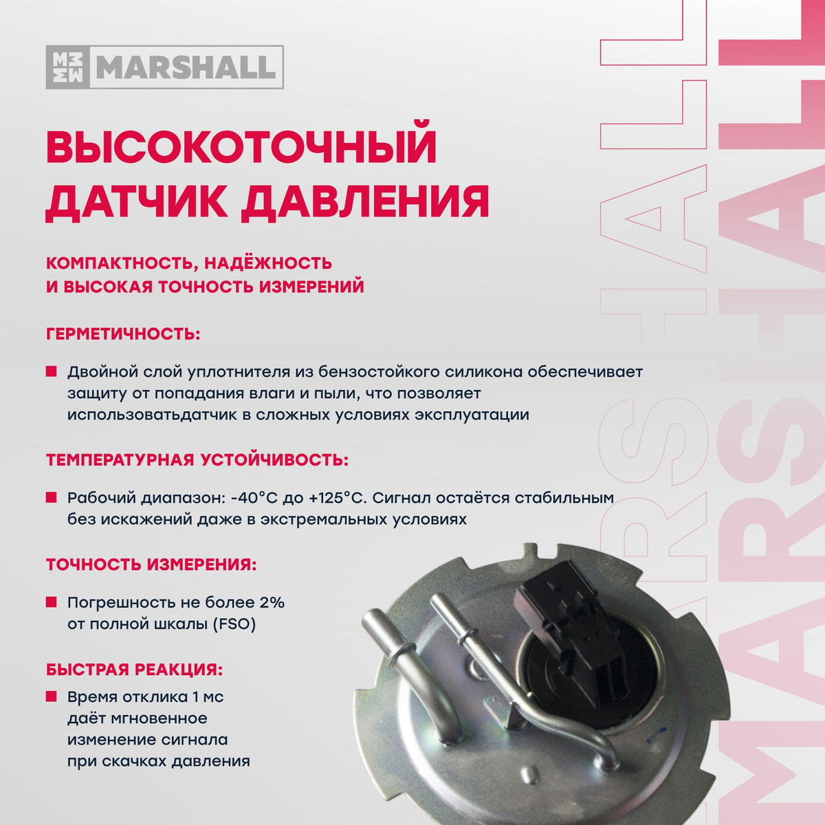 Модуль топливного насоса Audi Ауди 80, A4, S4 8D0906089 купить на OZON ...