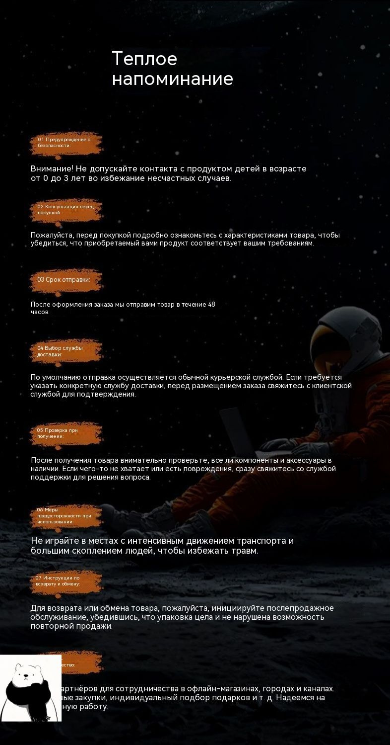 Игрушка Galaxy Ball / Галактический мяч антистресс /FARA Moon ball ...