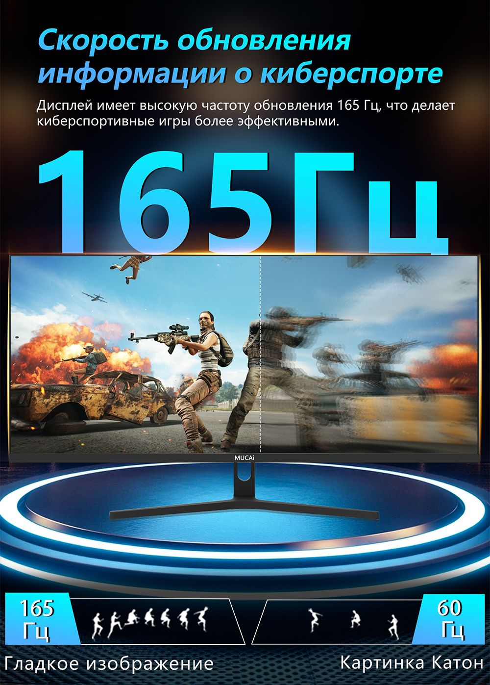 Mucai 34" Монитор N3488HZ-165 Гц, темно-коричневый, серебристый купить на OZON по низкой цене ...