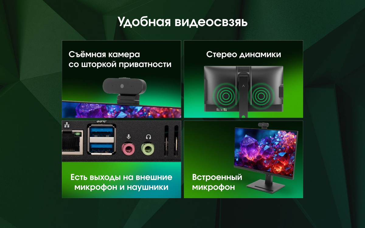 Digma Pro 23.8" Моноблок Vision (AMD Ryzen 5 7535U, RAM 16 ГБ, SSD 512 ...