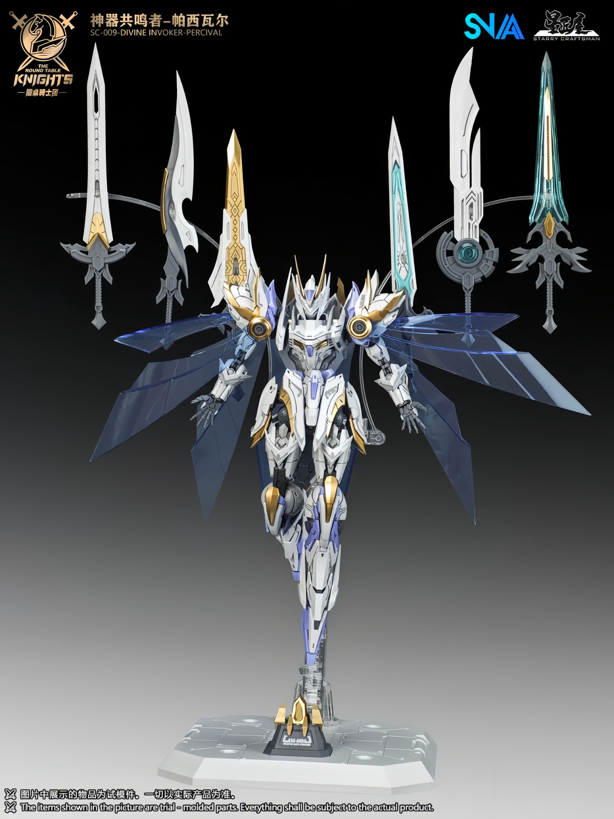 SNAA Gundam Percival Deluxe version 1/144 Сборная модель SC-009 купить ...