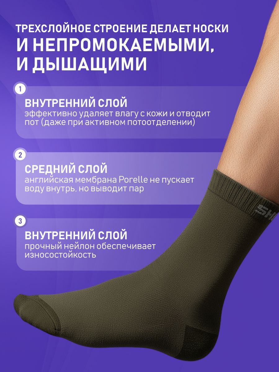 Носки Мужской, Женский Dexshell, размер 36, 37 Модал, Полиамид Бег, Охота Демисезон зеленый ...
