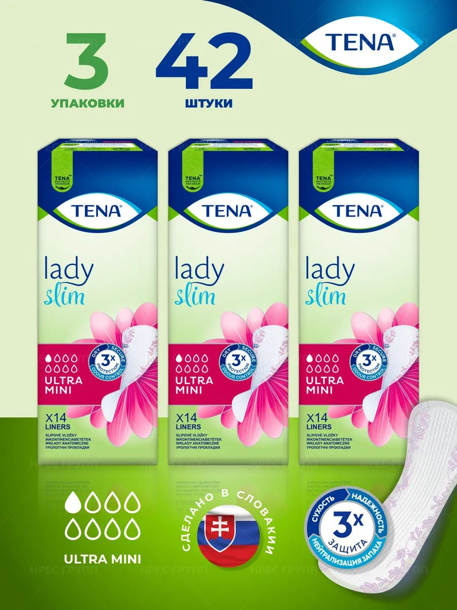 TENA Lady Slim Ultra Mini урологические прокладки для женщин ежедневные ...