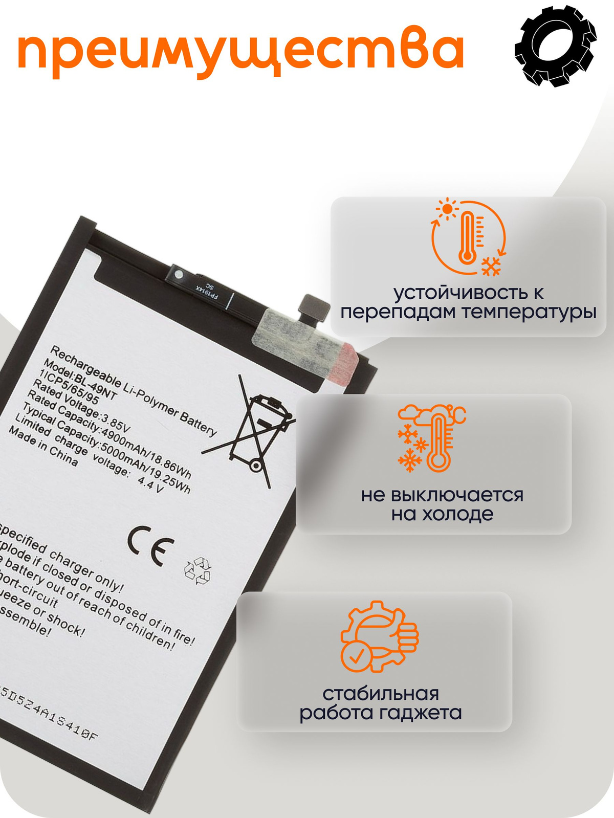 Аккумулятор для Tecno Spark Go 2024, спарк го 2024 батарея, BL 49NT ...