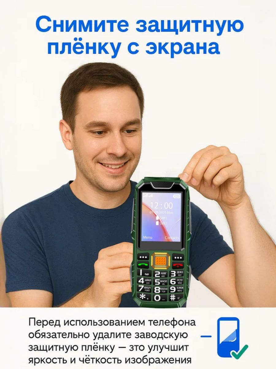 Nokia Мобильный телефон 6310 VOLTE+GSM 850/900/1800/1900,Легендарный ...