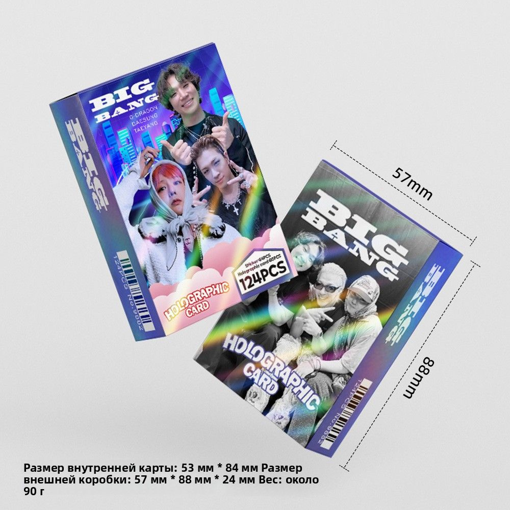 KPOP корейская мужская группа BigBang 60 лазерных карточек и 64 мини ...