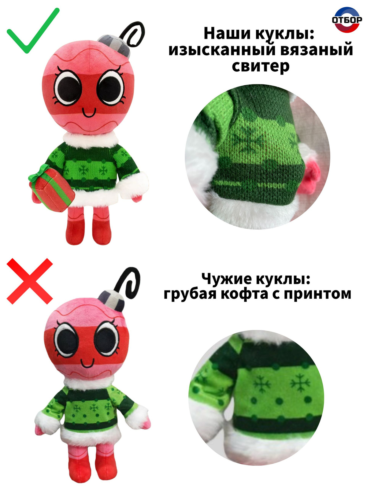 Плюшевая игрушка Мир Денди Бобетт/ Dandy's World Bobette the Bauble ...