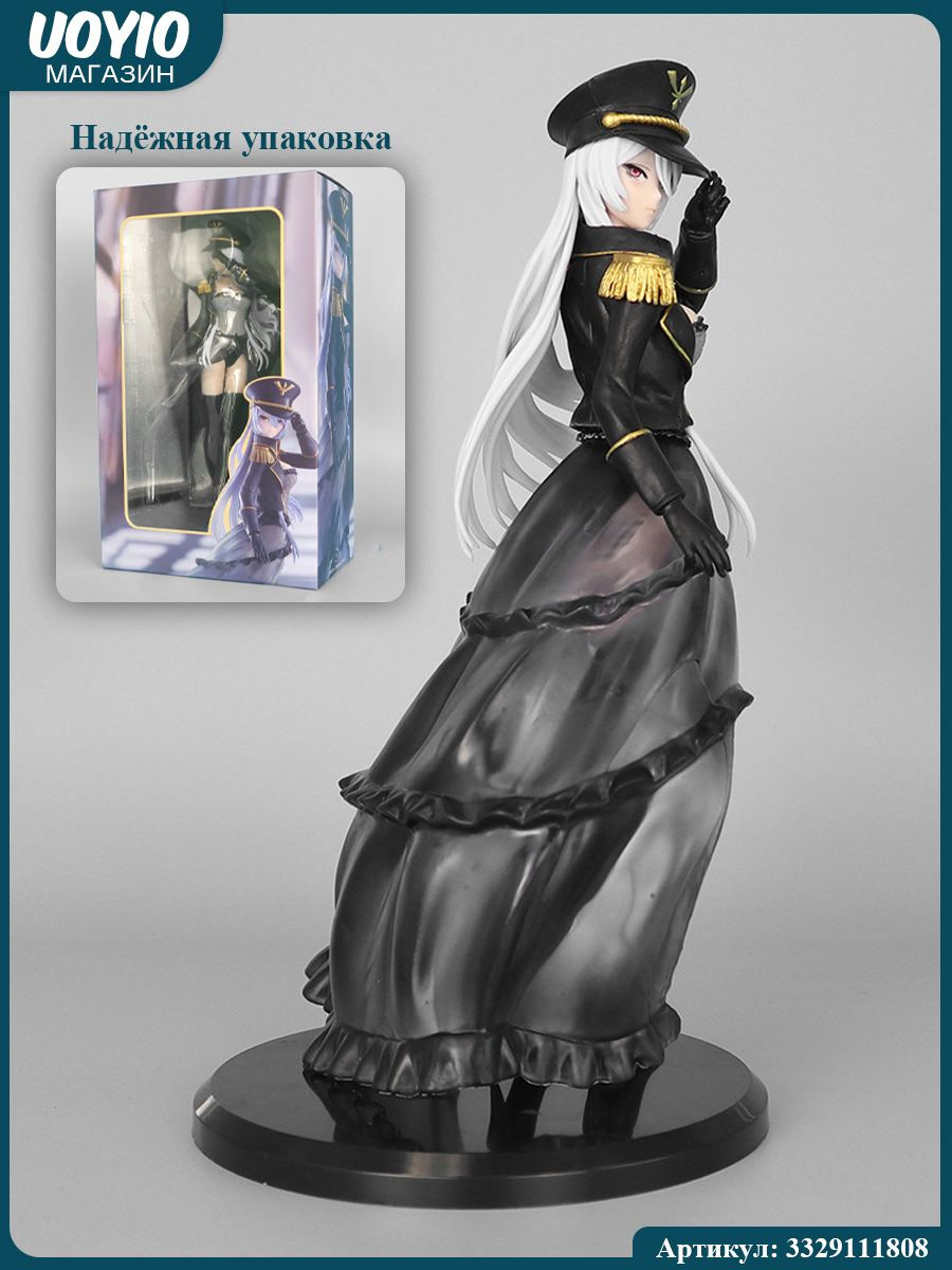 Фигурка Марин Китагава / Эта фарфоровая кукла влюбилась / Kitagawa ...