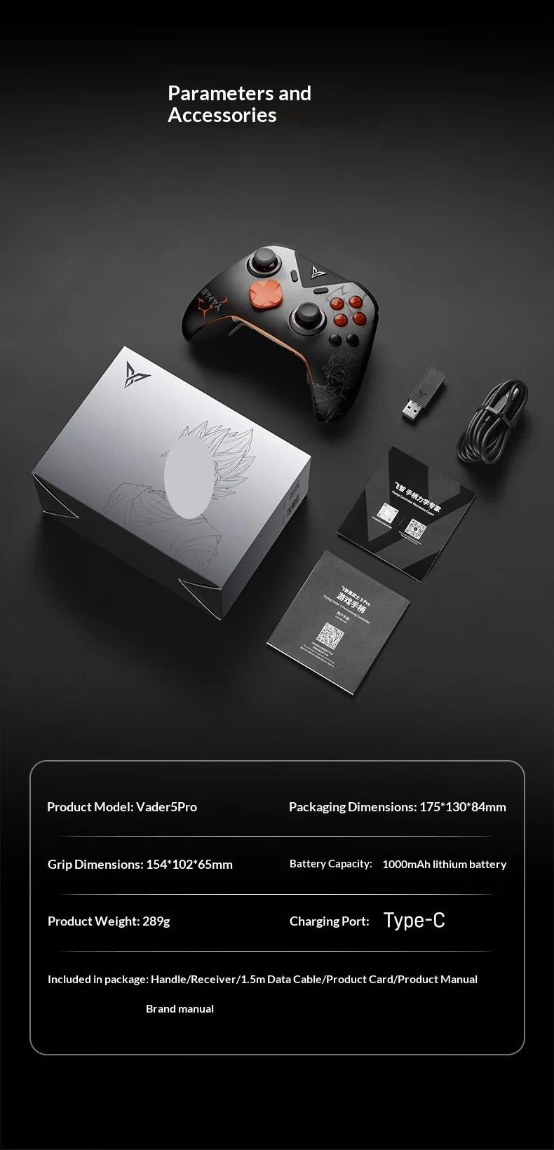 Flydigi Vader 5 Pro Dragon ball+Replaceable rocker Беспроводное ...