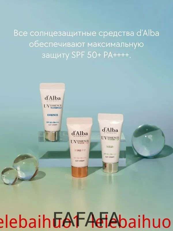 Набор миниатюр солнцезащитных кремов Vegan Sun Cream Kit - 3 вида для ...