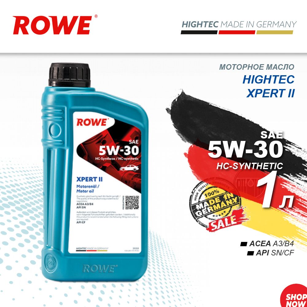 Масло моторное ROWE HIGHTEC XPERT II 5W-30 НС-синтетическое 1 л 20328 ...