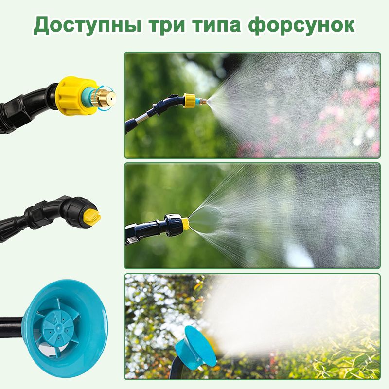 Опрыскиватель для растений с 3 распылительными, форсунками, Мощный ...