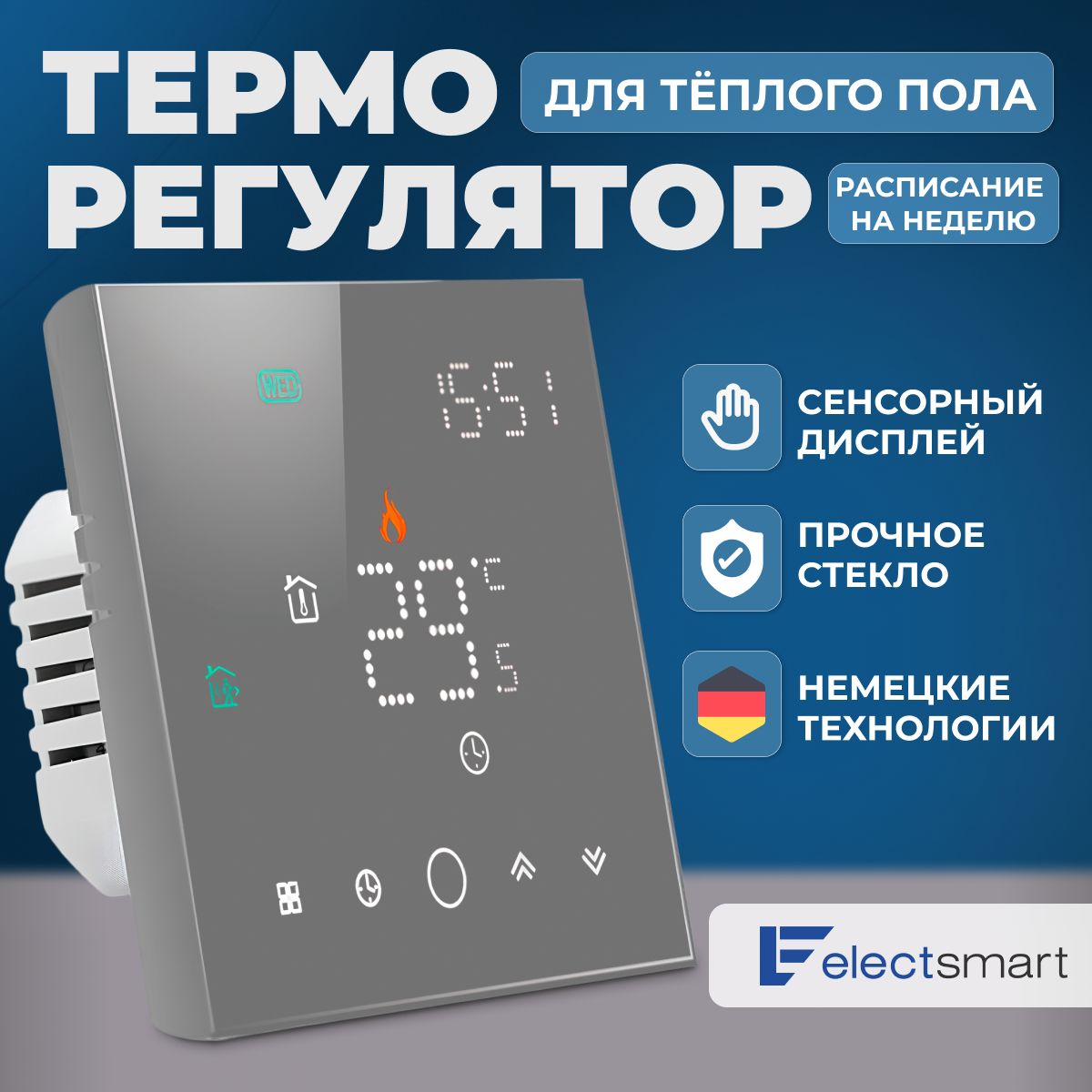 EST-220 Терморегулятор для теплого пола электрического и водяного ...