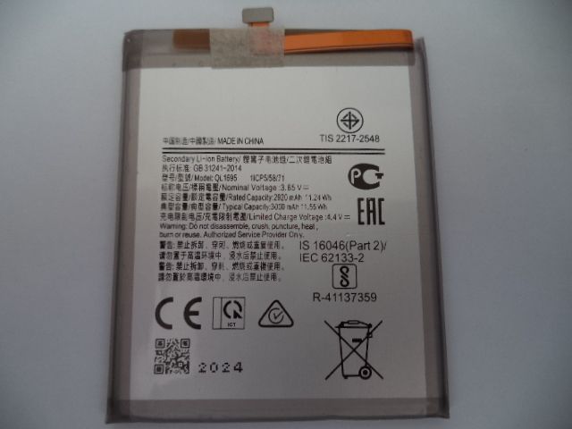 Аккумулятор QL1695 для Samsung A015 A01 купить на OZON по низкой цене ...