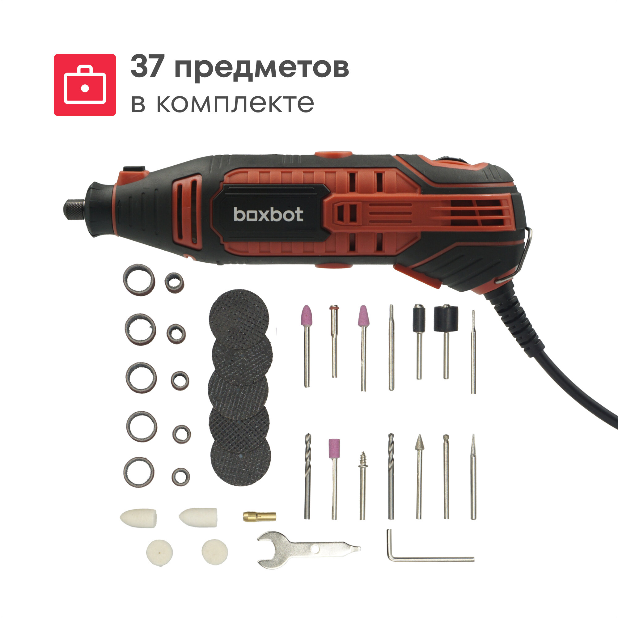 Гравер электрический RTE-160, 160 Вт, 230 В, BOXBOT купить на OZON по ...