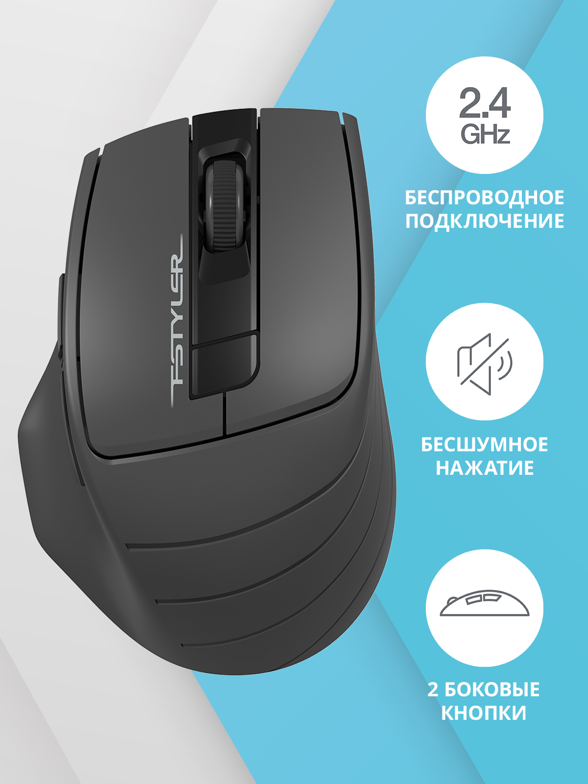 Мышь беспроводная A4Tech беспроводная FG30S , серый,FG30S купить c ...