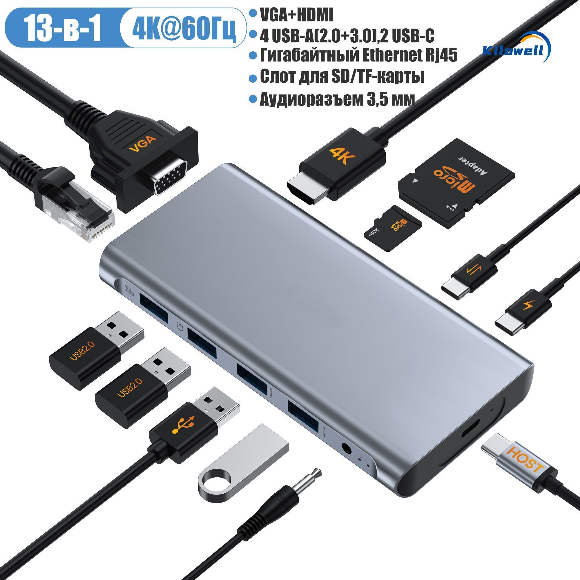 USB разветвитель 13 в 1 USB HUB Type C для док станция двух мониторов ...