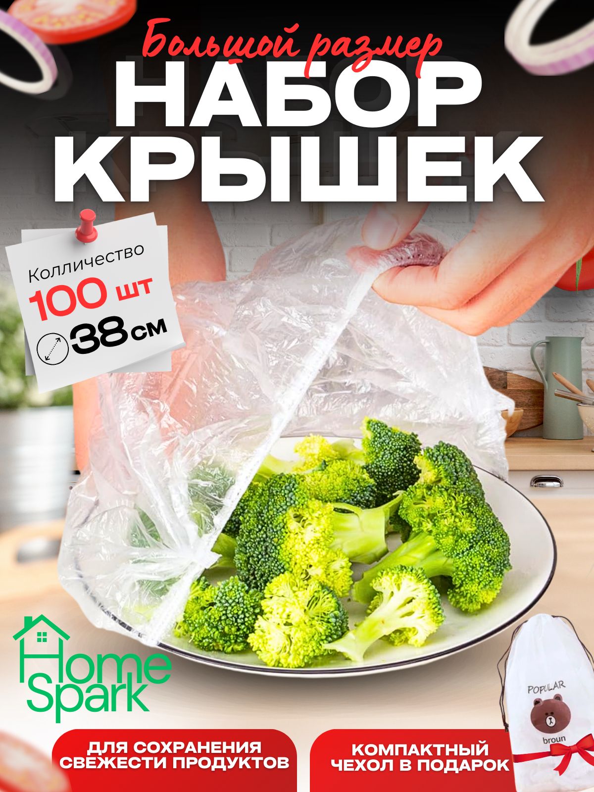 POPULAR BROUN Упаковочный пакет 52 см купить на OZON по низкой цене ...
